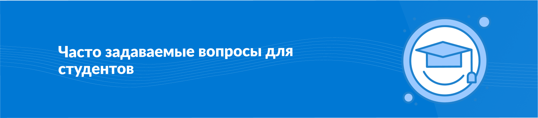 Среда электронного обучения iDO